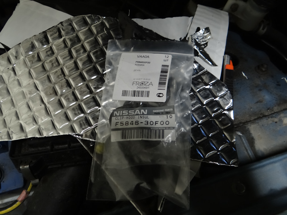 F584630F00 Клипса пластиковая NISSAN INFINITI | Запчасти на DRIVE2