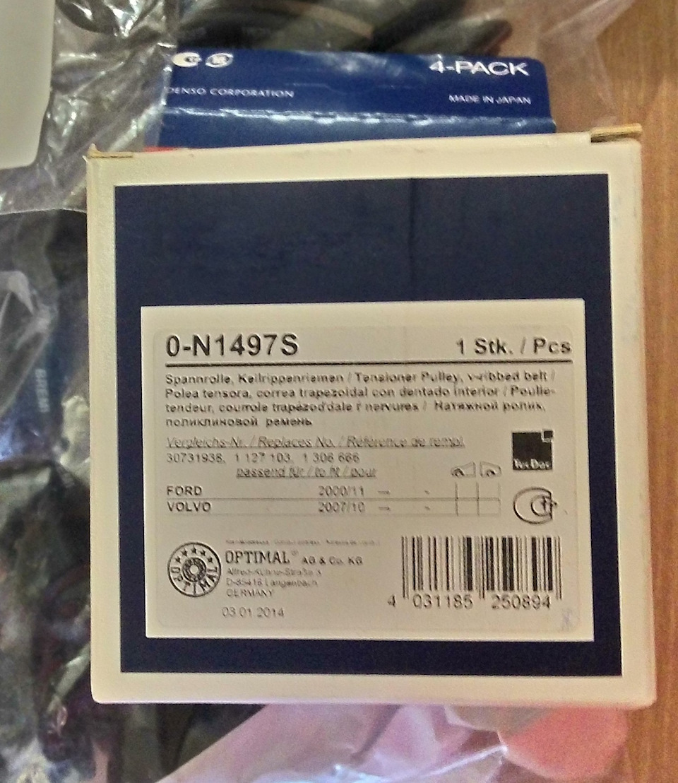 1127103 Натяжная планка, поликлиновой ремень Ford | Запчасти на DRIVE2