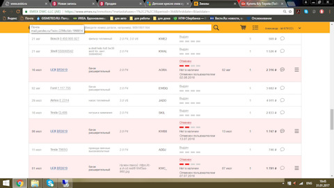 T965G Комплект проводов зажигания TESLA | Запчасти на DRIVE2
