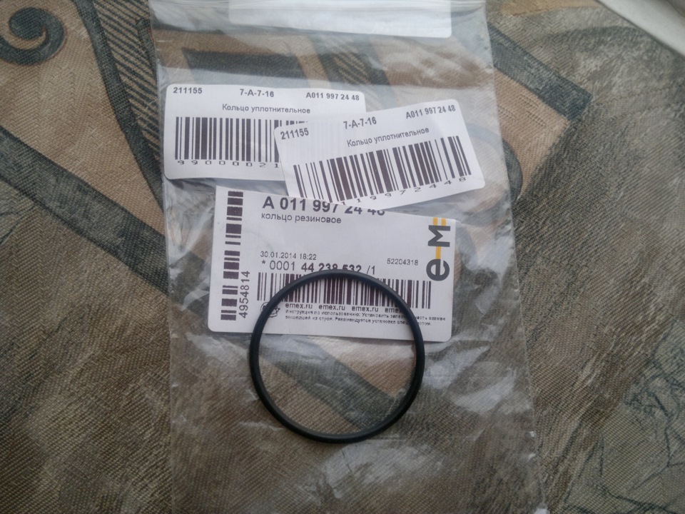 A0119972448 КОЛЬЦО УПЛОТНИТЕЛЬНОЕ НАСОСА ВОДЯНОГО (SEAL RING, WATER PMP ...