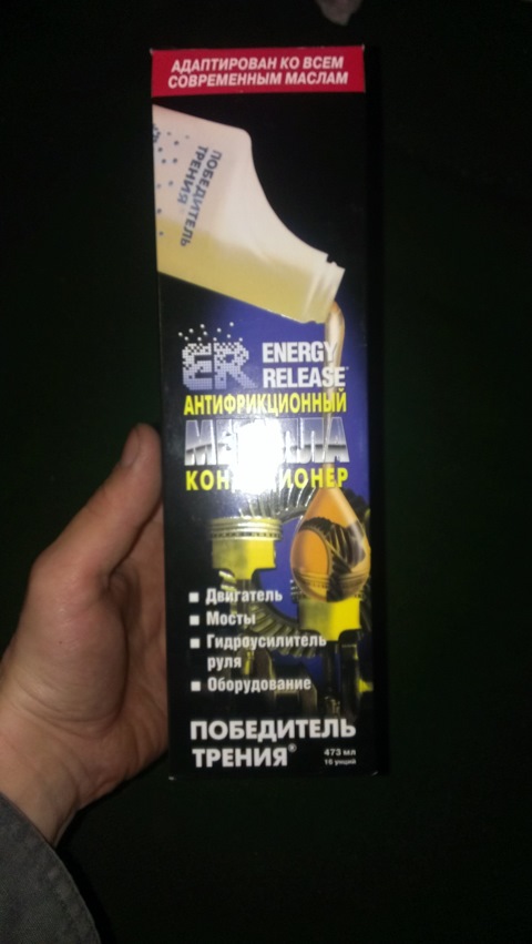 6710170060 Прокладка форсунки SSANG YONG | Запчасти на DRIVE2