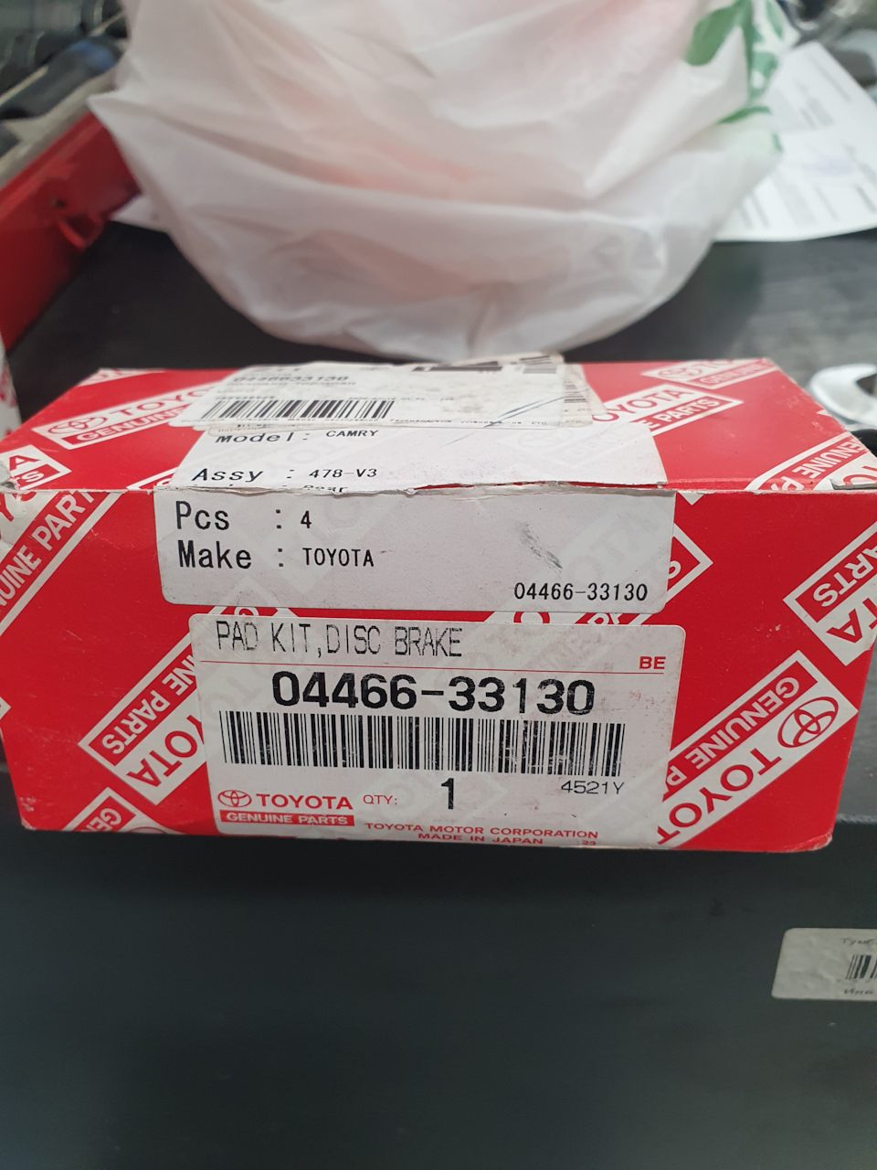 0446633130 Колодки тормозные дисковые комплект TOYOTA LEXUS | Запчасти ...