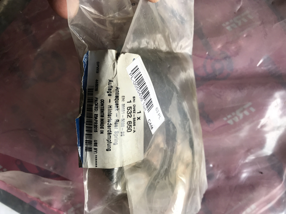 1532650 Проставка задней пружины верхняя / C-Max, Focus-II/III, Kuga 11 ...