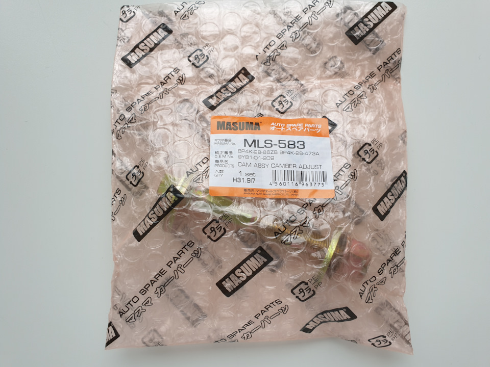 MLS583 Болт-эксцентрик MASUMA | Запчасти на DRIVE2
