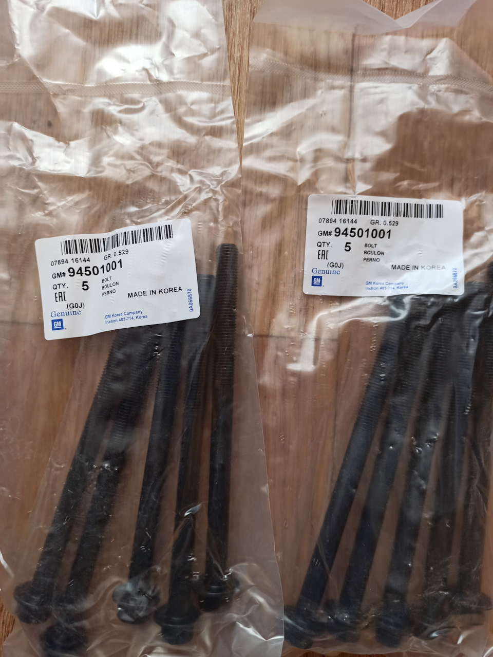 94501001 Болт ГБЦ GM | Запчасти на DRIVE2