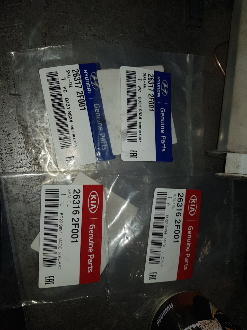 263162F001 Уплотнительное кольцо кпп KIA HYUNDAI | Запчасти на DRIVE2