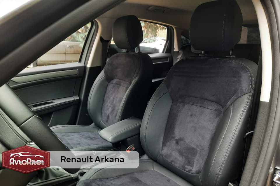 Каркасные авточехлы AvtoRitet на Renault Arkana — ШвейАльянсГрупп на DRIVE2