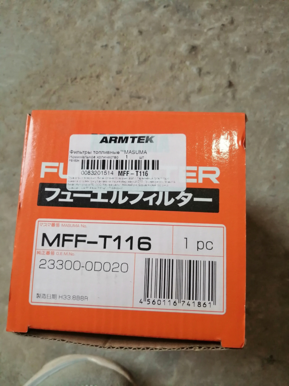 233000D020 Фильтр топливный TOYOTA LEXUS | Запчасти на DRIVE2