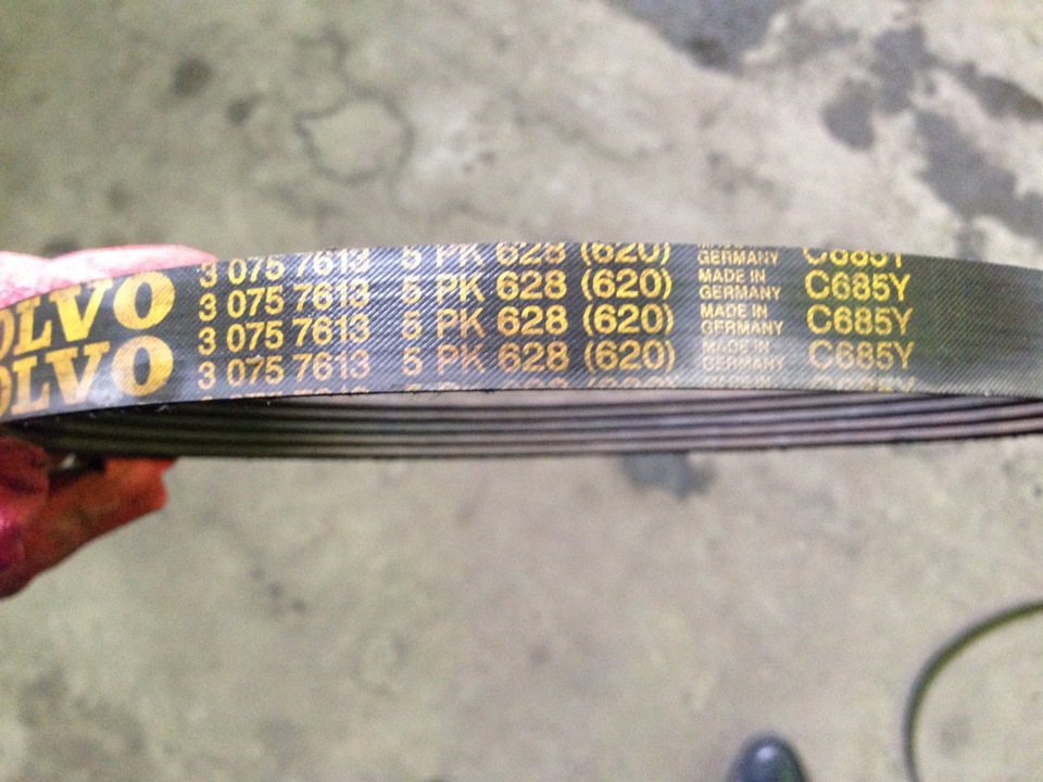 30757613 Поликлиновый ремень Volvo | Запчасти на DRIVE2