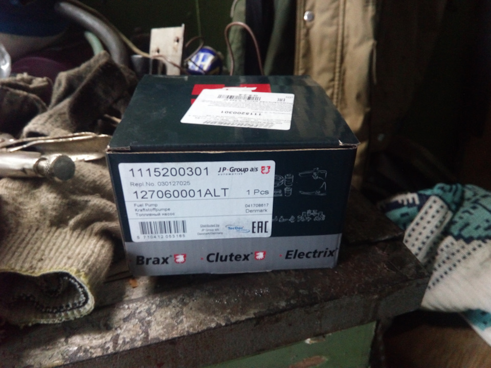 030127025 Топливный насос VAG | Запчасти на DRIVE2