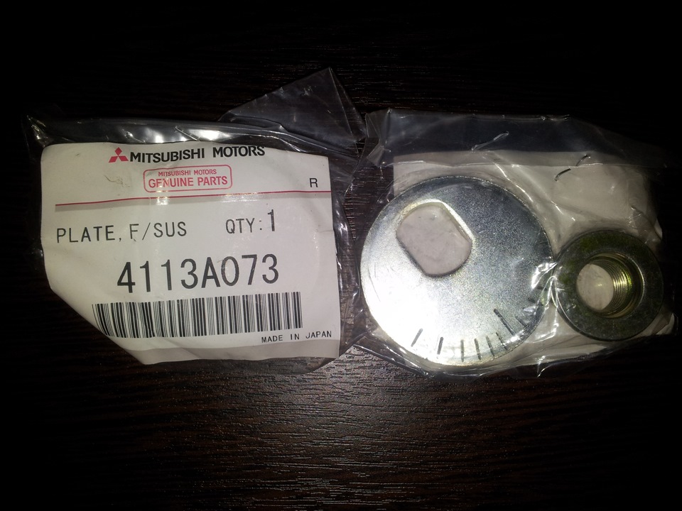 4113A073 ШАЙБА БОЛТА РЫЧАГА НИЖНЕГО ЗАДНЕЙ ПОДВЕСКИ (PAJERO III ...