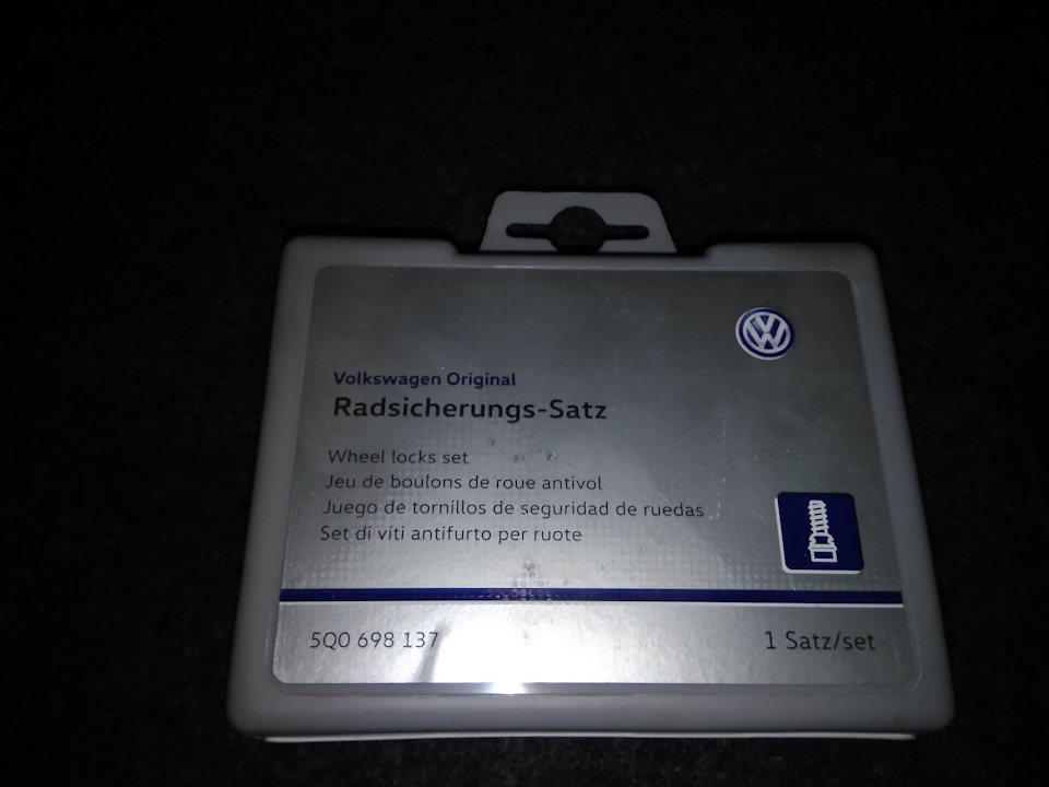 5Q0698137 комплект секреток VAG | Запчасти на DRIVE2