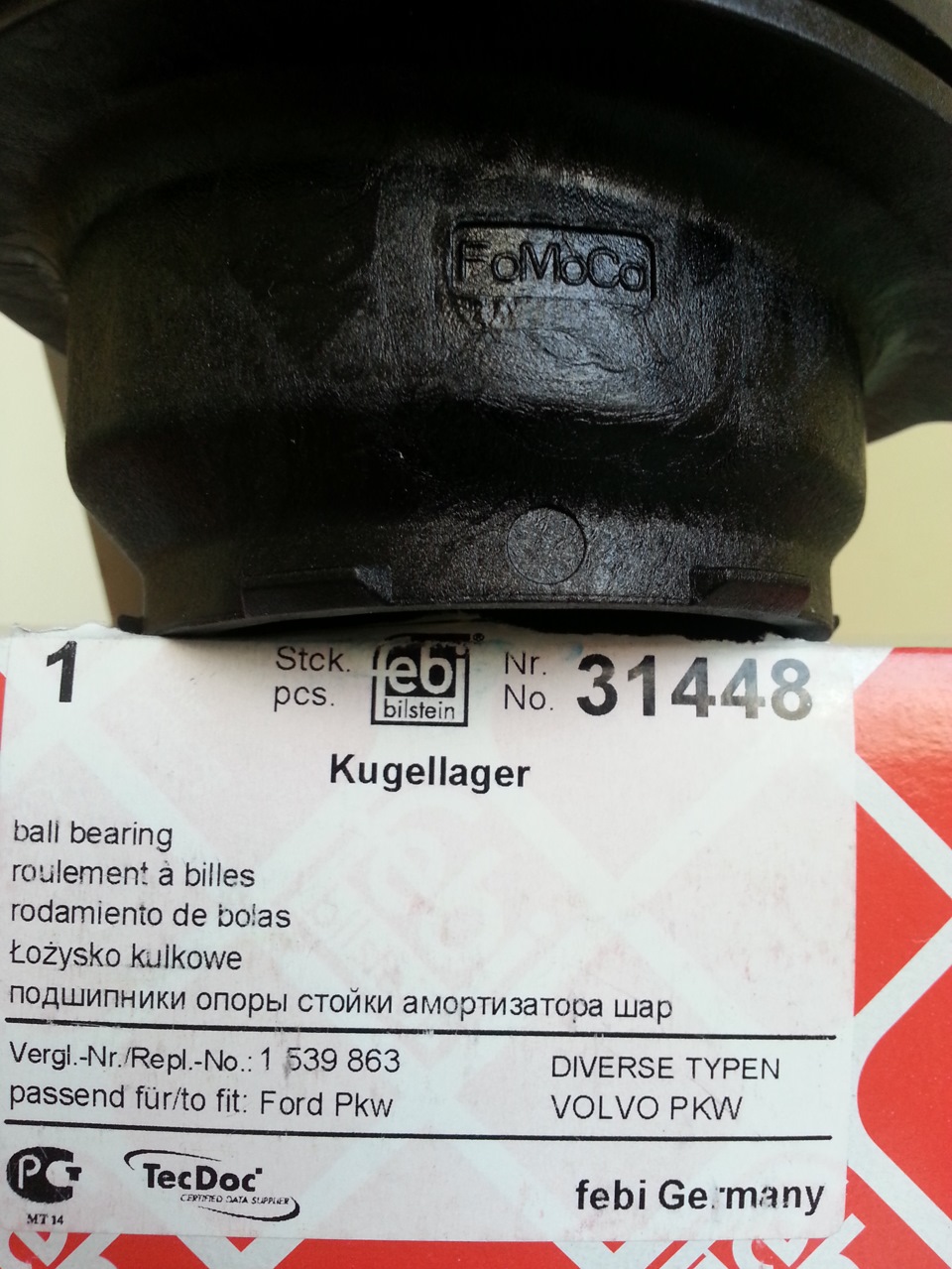 1539863 Подшипники опоры стойки амортизатора Ford | Запчасти на DRIVE2