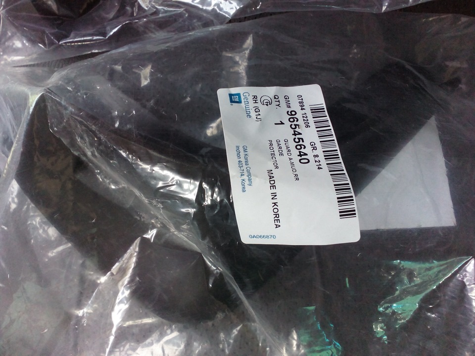 96545640 Брызговик задний правый / Chevrolet Lacetti, Nubira 03~ GM ...