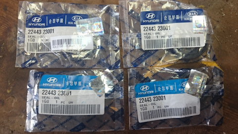 2244323001 Прокладка свечного канала KIA HYUNDAI | Запчасти на DRIVE2