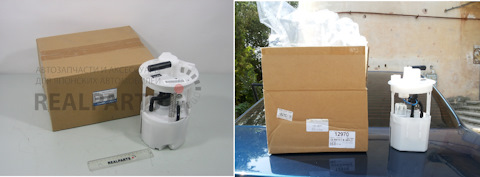 LF171335ZD AISAN Насос топливный MAZDA 6 / LF171335ZA Mitsubishi ...