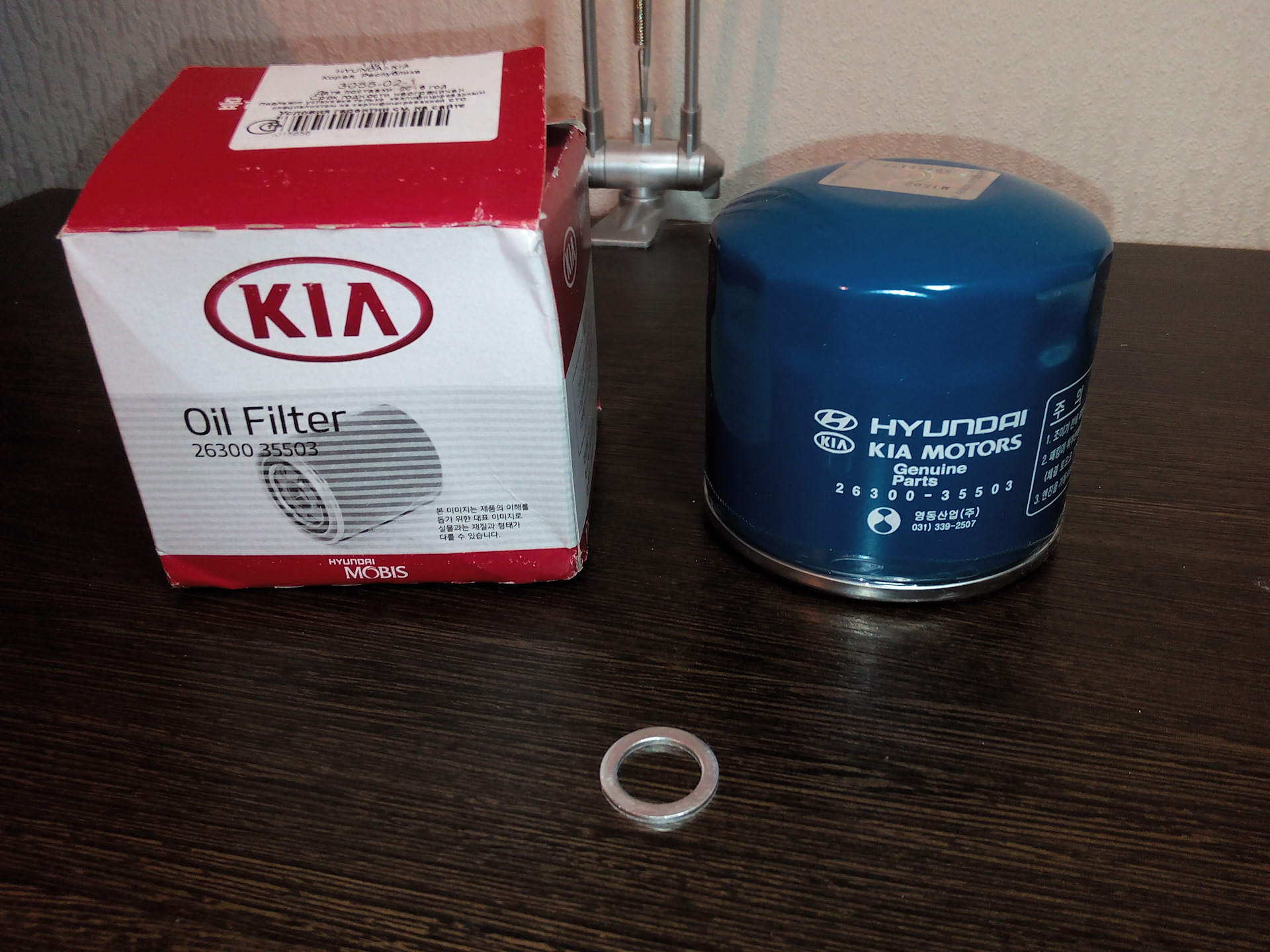 Замена масла в двигателе — Hyundai Sonata IV (EF), 2 л, 2006 года ...