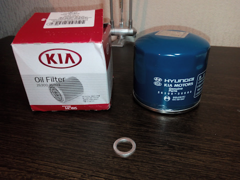 2151323000 Прокладка пробки картера двс KIA HYUNDAI | Запчасти на DRIVE2