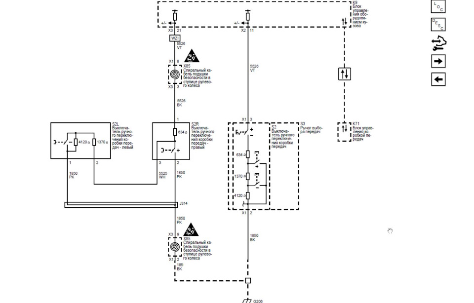 Руль OPC — теперь он есть ! — Opel Insignia (1G), 2 л, 2013 года ...