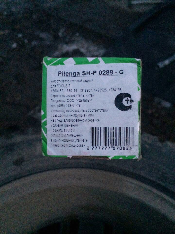 Замена заднего амортизатора и рычага подвески. — Ford C-Max I, 2 л ...