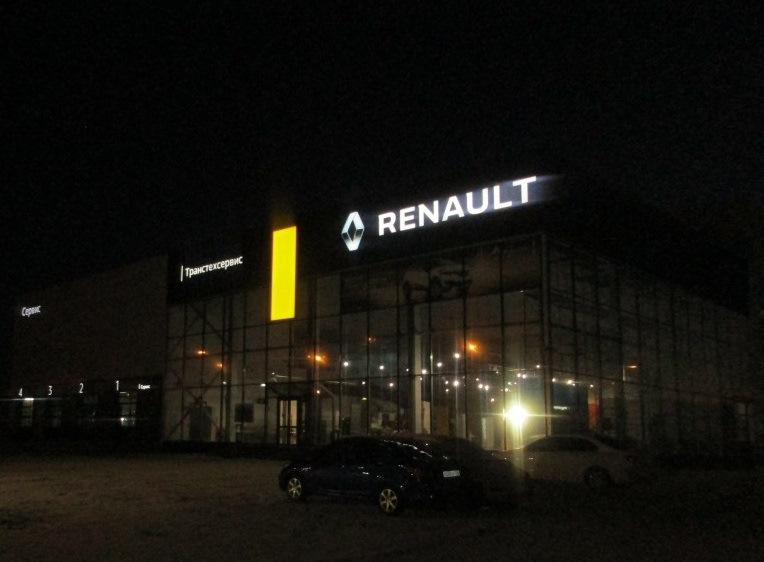 Замена масла в КПП — Renault Megane II, 1,6 л, 2007 года | визит на ...