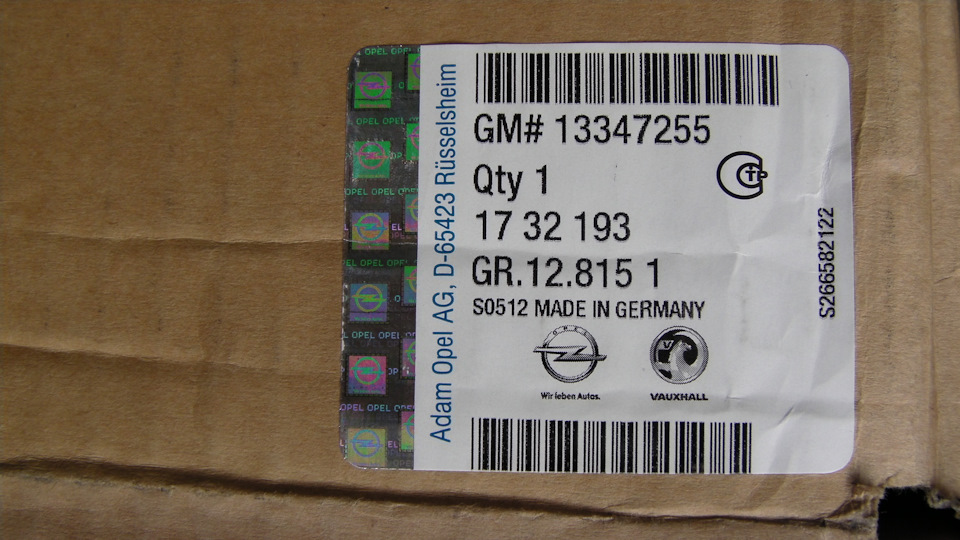 13347255 ВНЕШНИЙ ВЕРХНИЙ БАГАЖНИК GM | Запчасти на DRIVE2