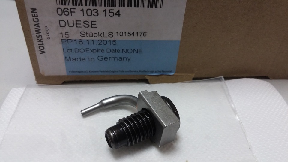 06F103154 Форсунка VAG | Запчасти на DRIVE2