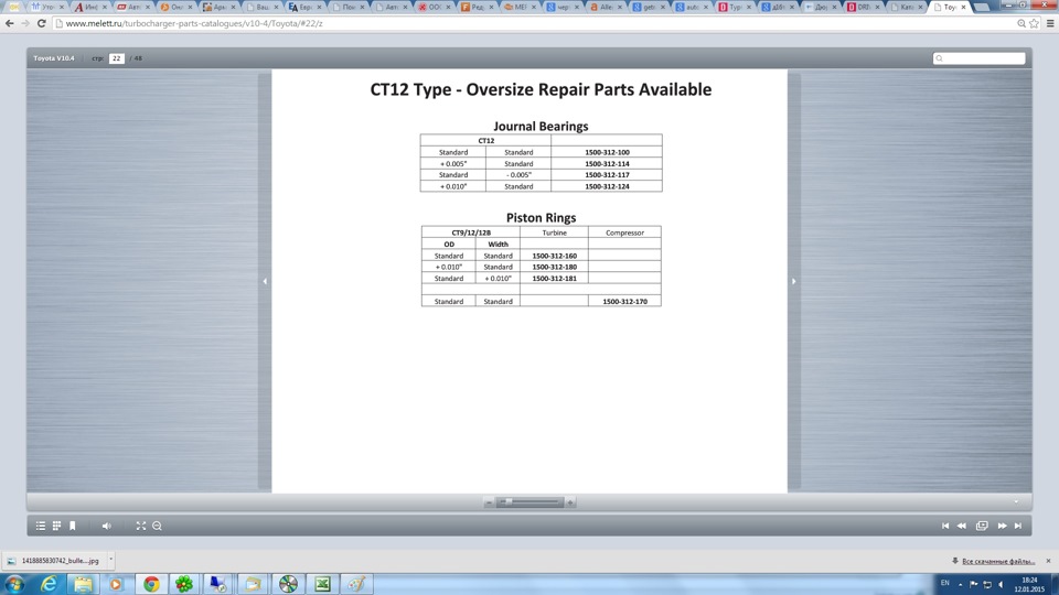Из чего состоит твоя турбина — Toyota Mark II (100), 2,5 л, 1997 года ...