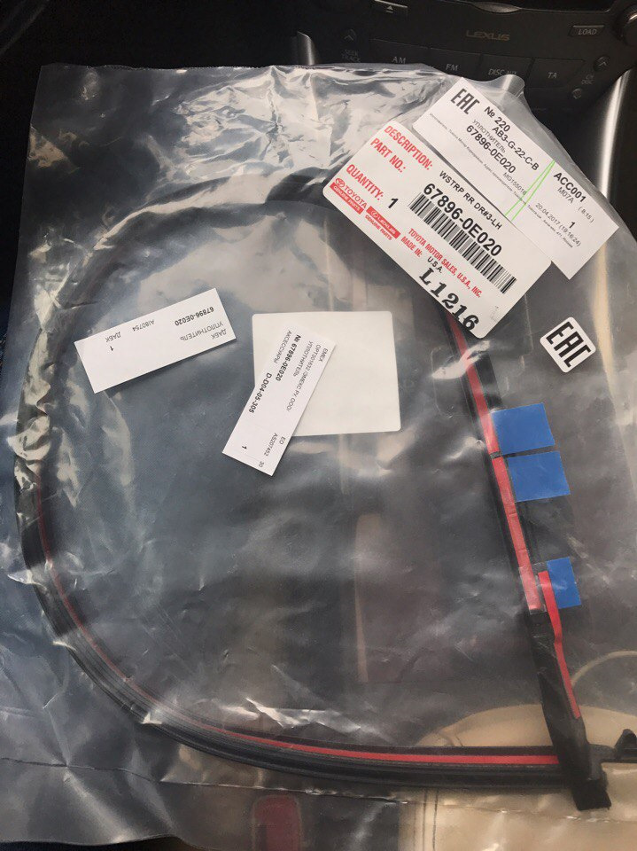 Междверные уплотнители. — Lexus IS II, 3,5 л, 2008 года | стайлинг | DRIVE2