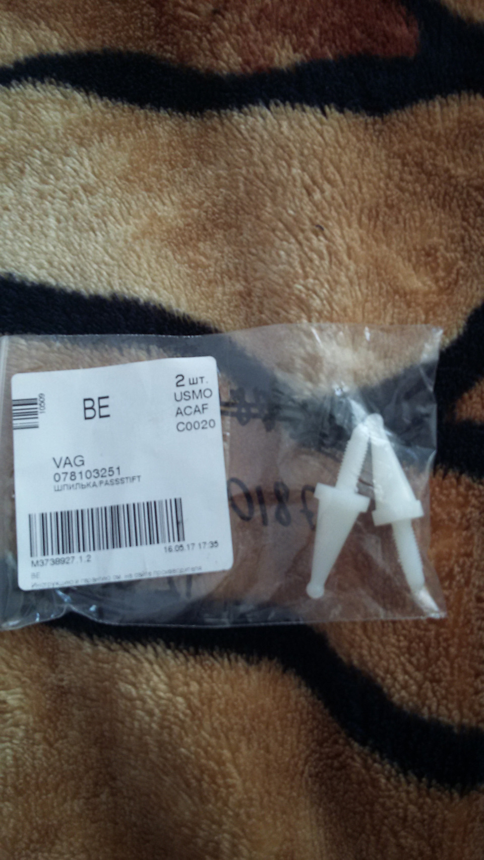 078103251 Шпилька коллектора впускного VAG VAG | Запчасти на DRIVE2