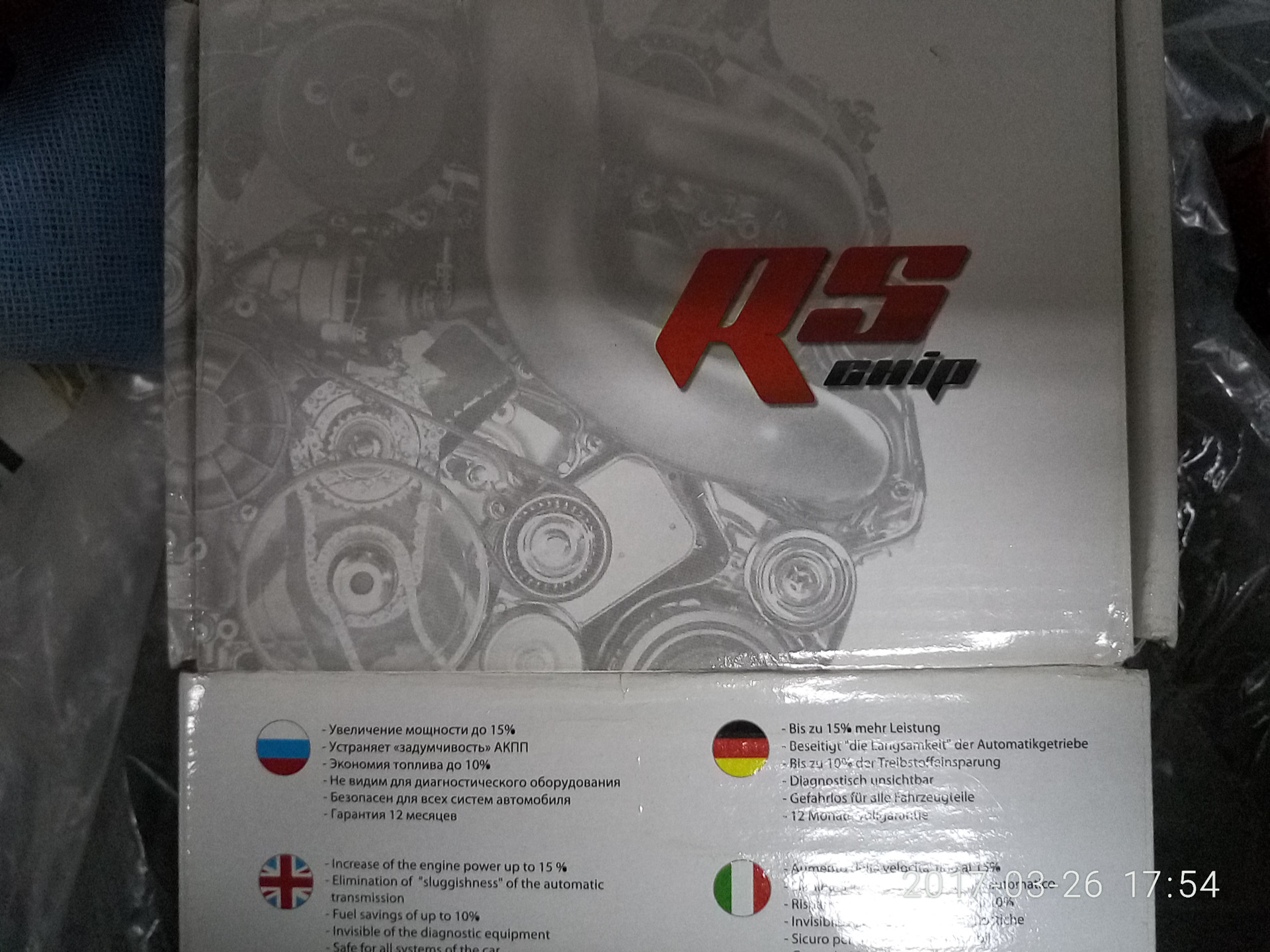 RS-Chip, допинг для кота. — Mercedes-Benz C-Class (W203), 1,8 л, 2006 ...