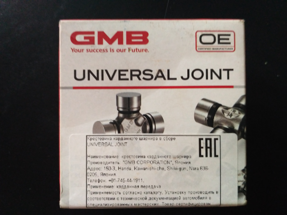 Разбежались, а что осталось… — KIA Sportage (2G), 2 л, 2008 года ...