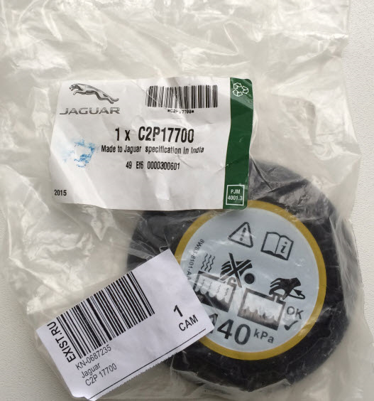 C2P17700 КРЫШКА-БАЧОК Jaguar Land Rover | Запчасти на DRIVE2