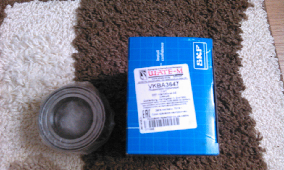 VKBA3647 Комплект подшипника ступицы колеса SKF | Запчасти на DRIVE2