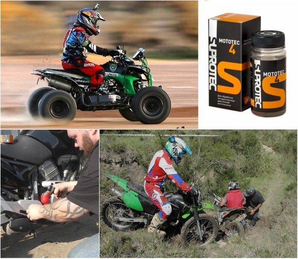 Зачем обрабатывать двигатель «MOTOTEC 4»? — 1SUPROTEC на DRIVE2