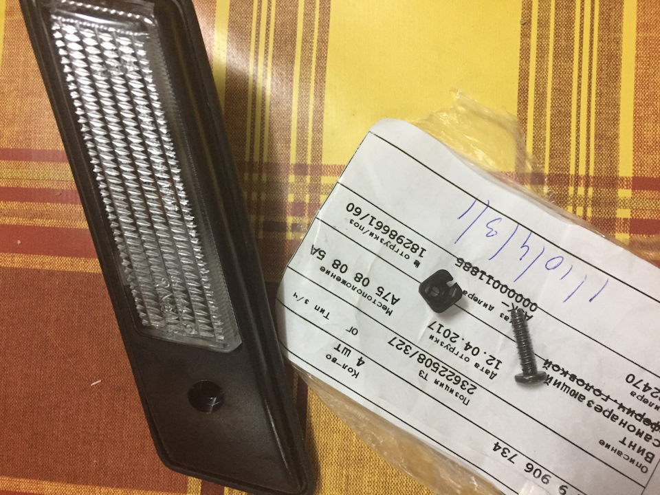 Белые повторители в крылья e34 — BMW 5 series (E34), 2,5 л, 1994 года ...