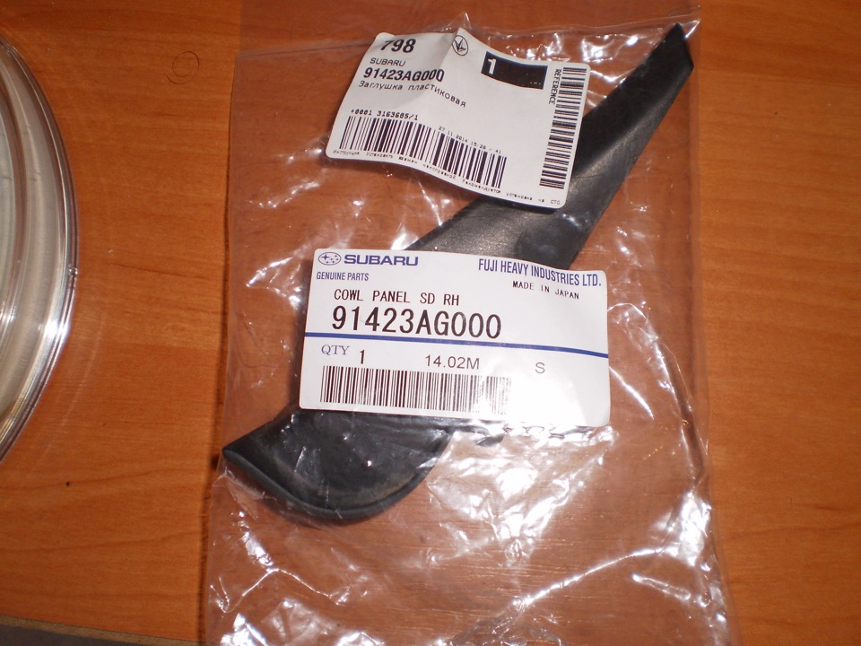 91423AG000 COWL PANEL SD RH \ Накладка панели стекл SUBARU | Запчасти ...