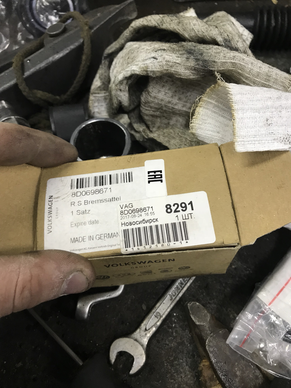 3D0698671 Комплект прокладок д VAG | Запчасти на DRIVE2