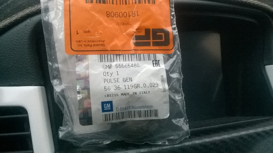 55565480 Звездочка Привода Распредвала GM | Запчасти на DRIVE2