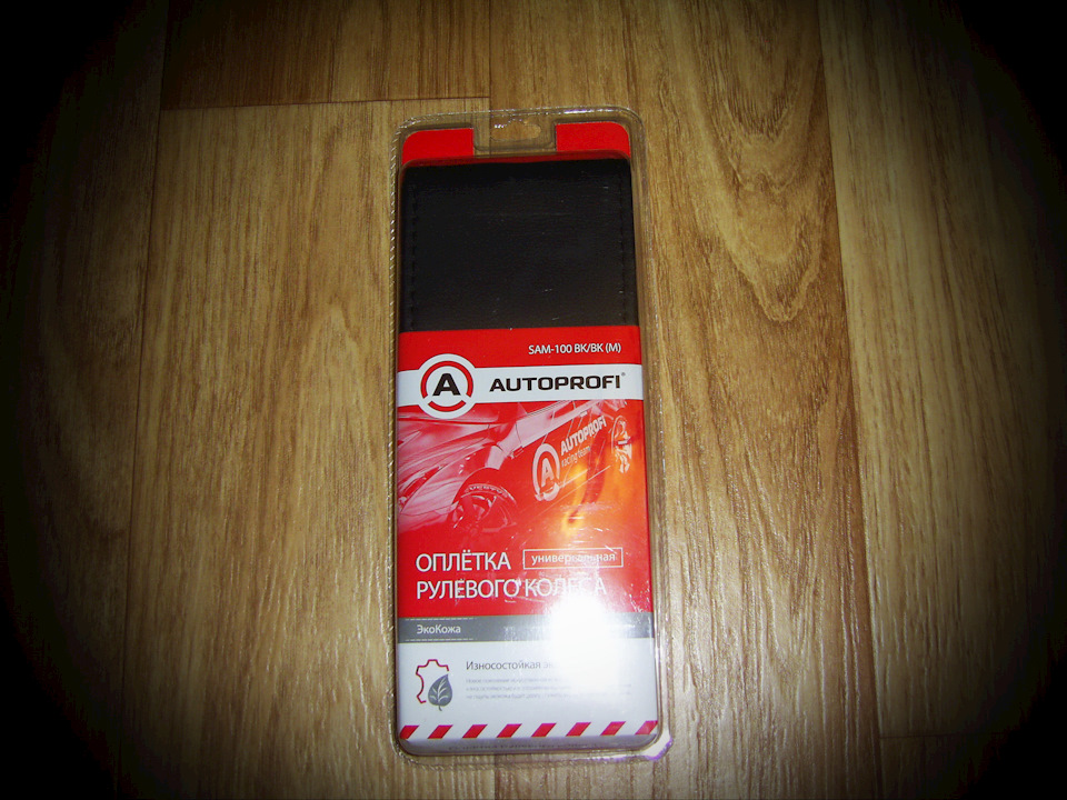 Руль в ЭкоКожу от AUTOPROFI — ЗАЗ Chance, 1,5 л, 2011 года | аксессуары ...