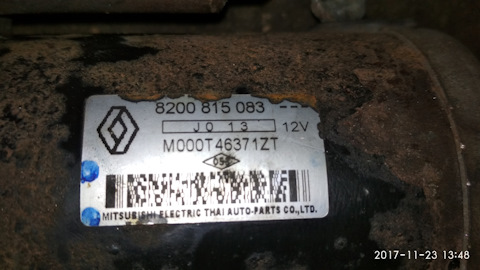 8200815083 Стартер RENAULT | Запчасти на DRIVE2