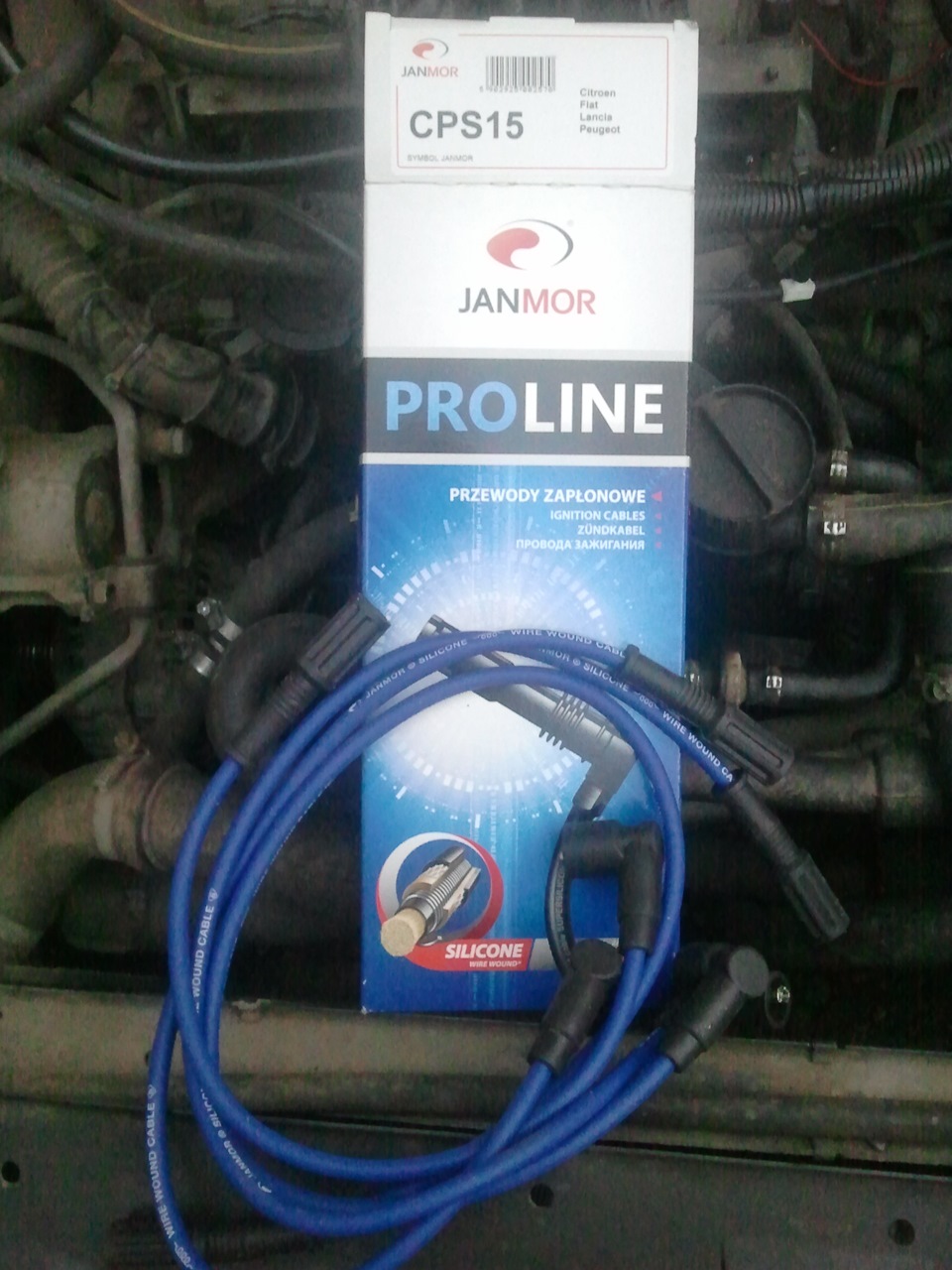 Замена высоковольтных проводов — Peugeot 605, 2 л, 1996 года | своими руками | DRIVE2