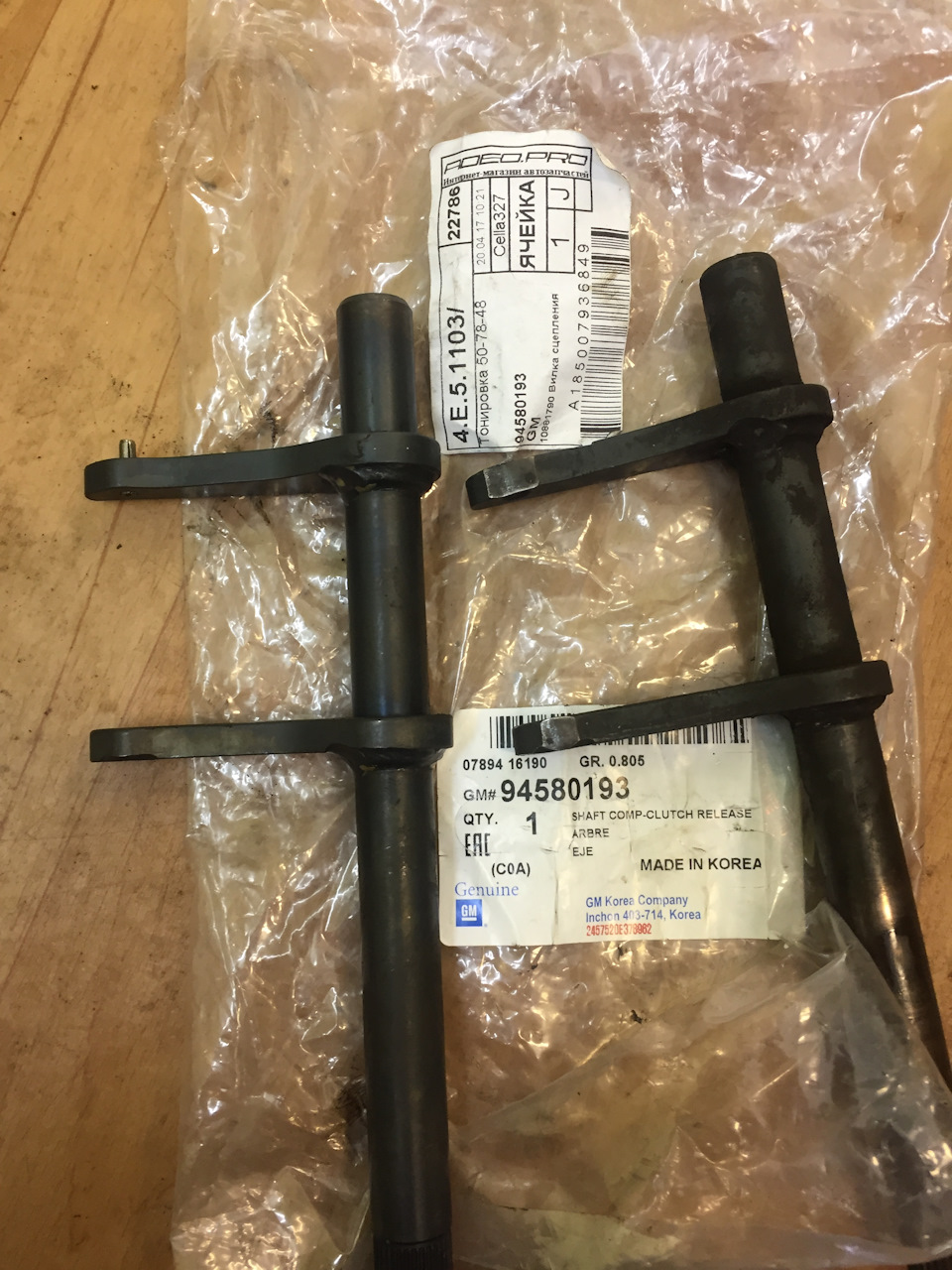 94580193 Рычаг подшипника выжимногоtico GM | Запчасти на DRIVE2