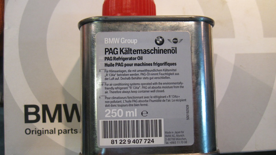 жидкости ! — Audi A6 (C5), 1,8 л, 2001 года | плановое ТО | DRIVE2
