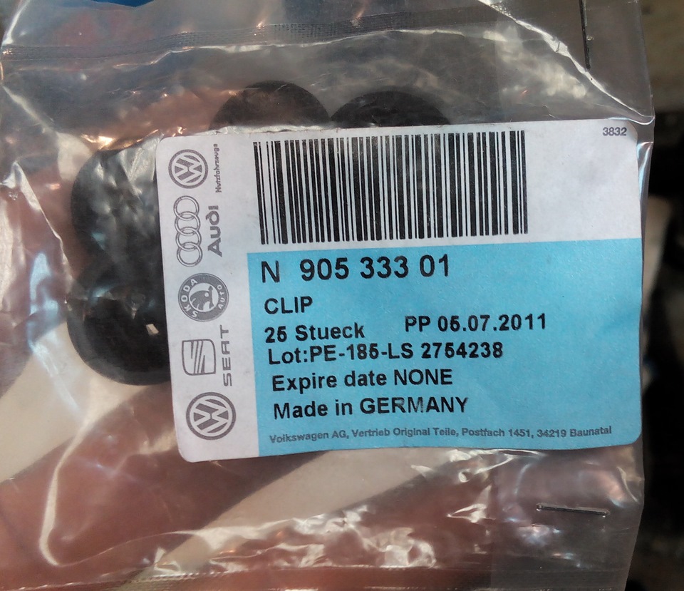 N90533301 Клипса пластиковая VAG | Запчасти на DRIVE2