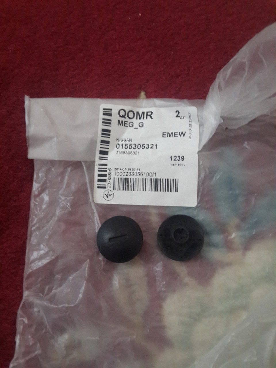 Новые запчасти и их партнамберы, может кому пригодится — Nissan 200SX ...