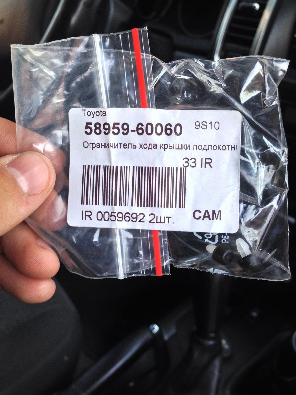 Замена стоек + чистка кондея — Toyota Land Cruiser Prado 120-series, 4 ...