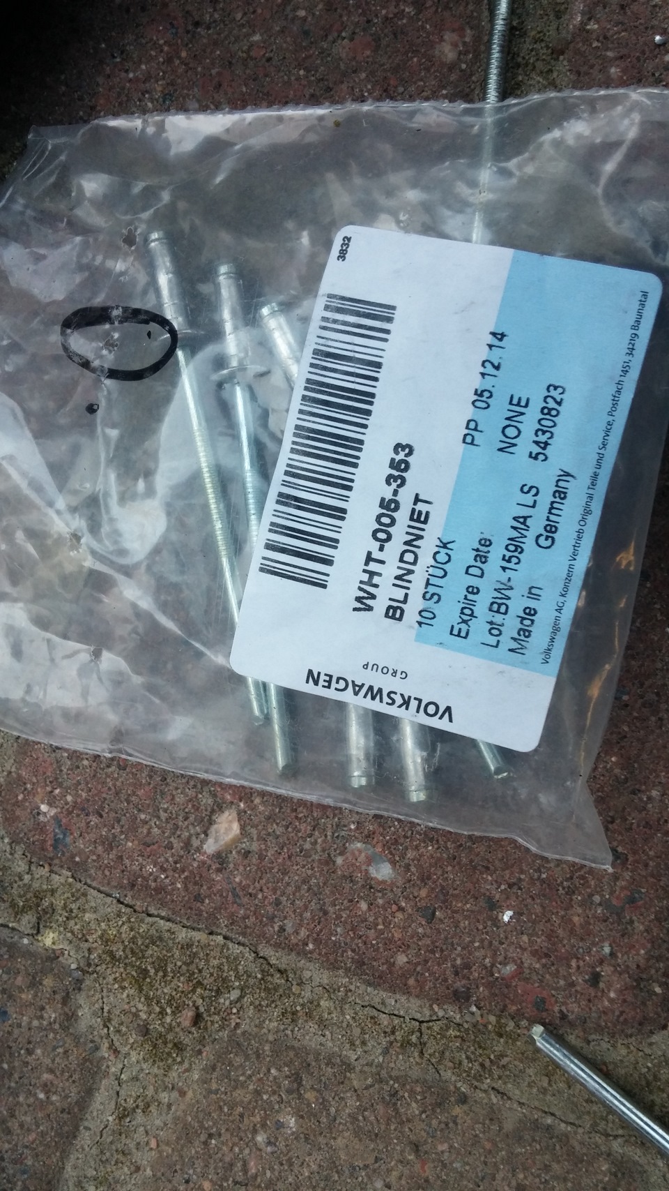 WHT005353 Заклепка VAG | Запчасти на DRIVE2