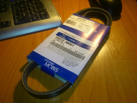 2521238001 ПРИВОДНОЙ РЕМЕНЬ L=90СМ KIA HYUNDAI | Запчасти на DRIVE2