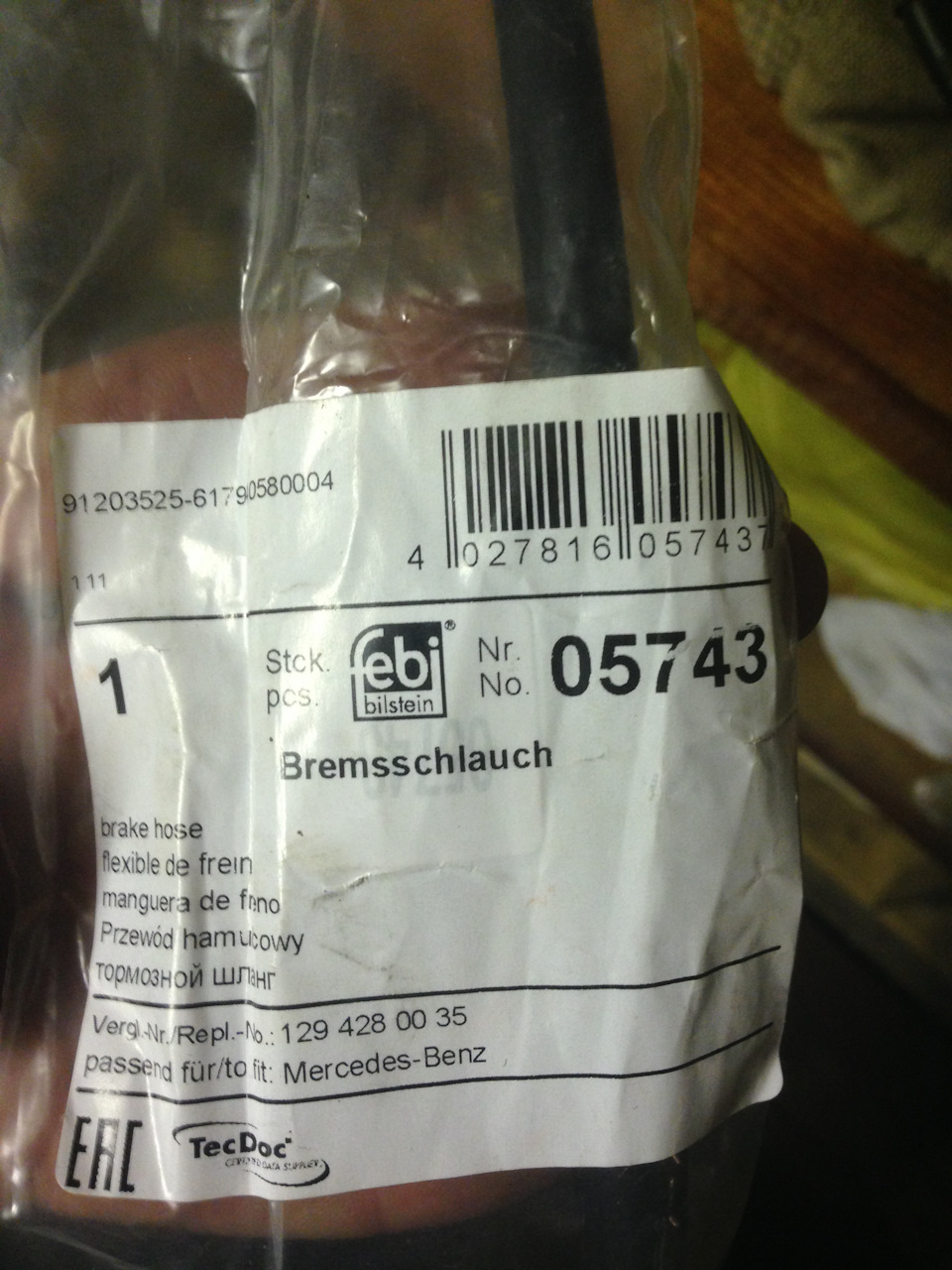 1294280035 EVOBUS | Запчасти на DRIVE2